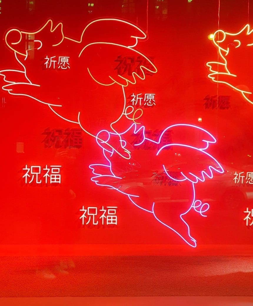 The Vietnamese New Year, Tet: 12 February - The Lunar Calander - Icy Canada
